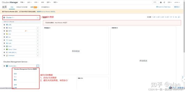 CDH(Cloudera DataHub 6.2.1)部署（centos6、7）、常用组件（zookeeper、hive、hdfs、yarn、oozie、hue、impala、hbase）安装 ...