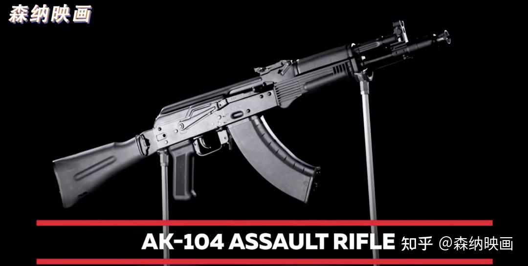 【不止游戏】究竟如何区分如此多的AK型号？ - 知乎