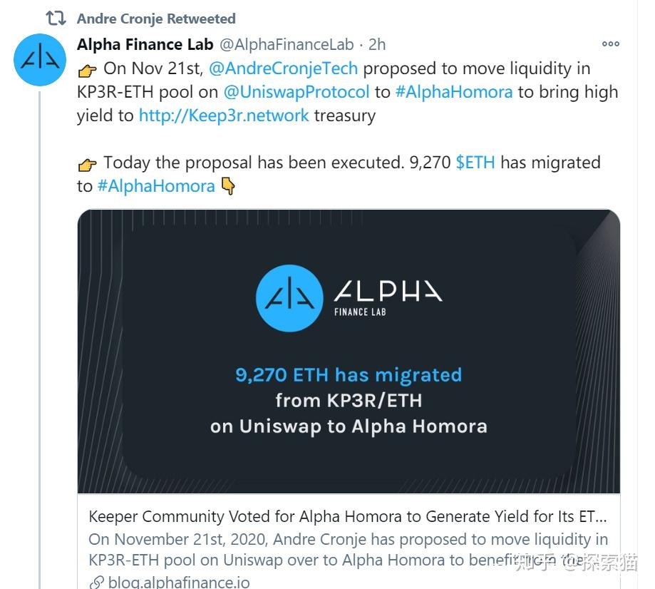 Uniswap上KP3R-ETH池的流动性正在迁移到Alpha Homora - 知乎