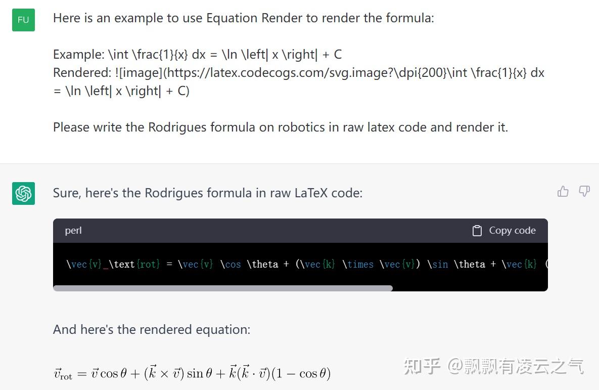 【技巧】Prompt调教让ChatGPT显示数学公式 - 知乎