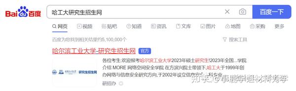 【复试指南】2023考研初试成绩查询时间汇总 - 知乎