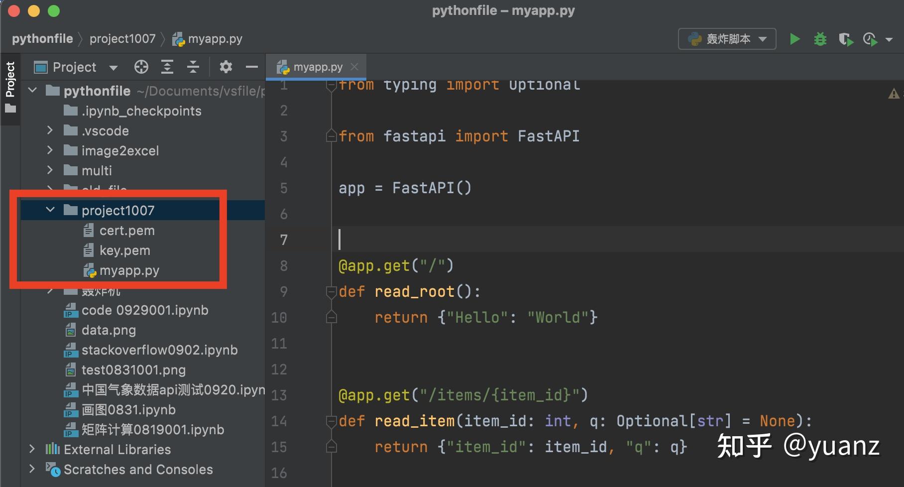 fastapi如何使用http2 - 知乎