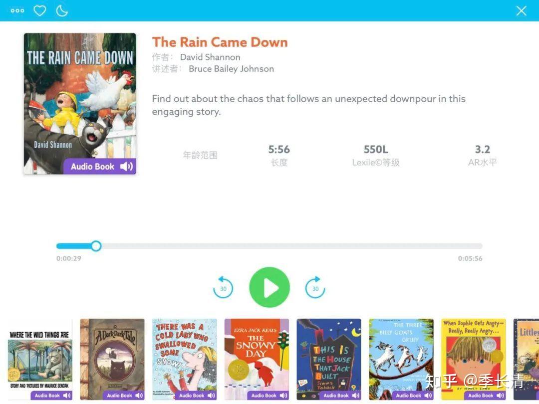 Epic! Books for Kids 童书海洋 美国最大的在线儿童英语图书馆官方平台账号 - 知乎