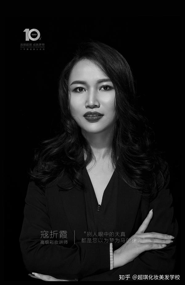 每一个行业都有一些出色的人，兰州化妆培训行业也不例外 知乎