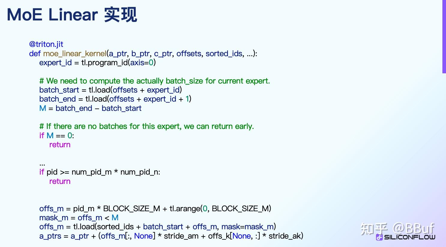 MoE之年的总结和MoE 推理优化的一些认识 - 知乎