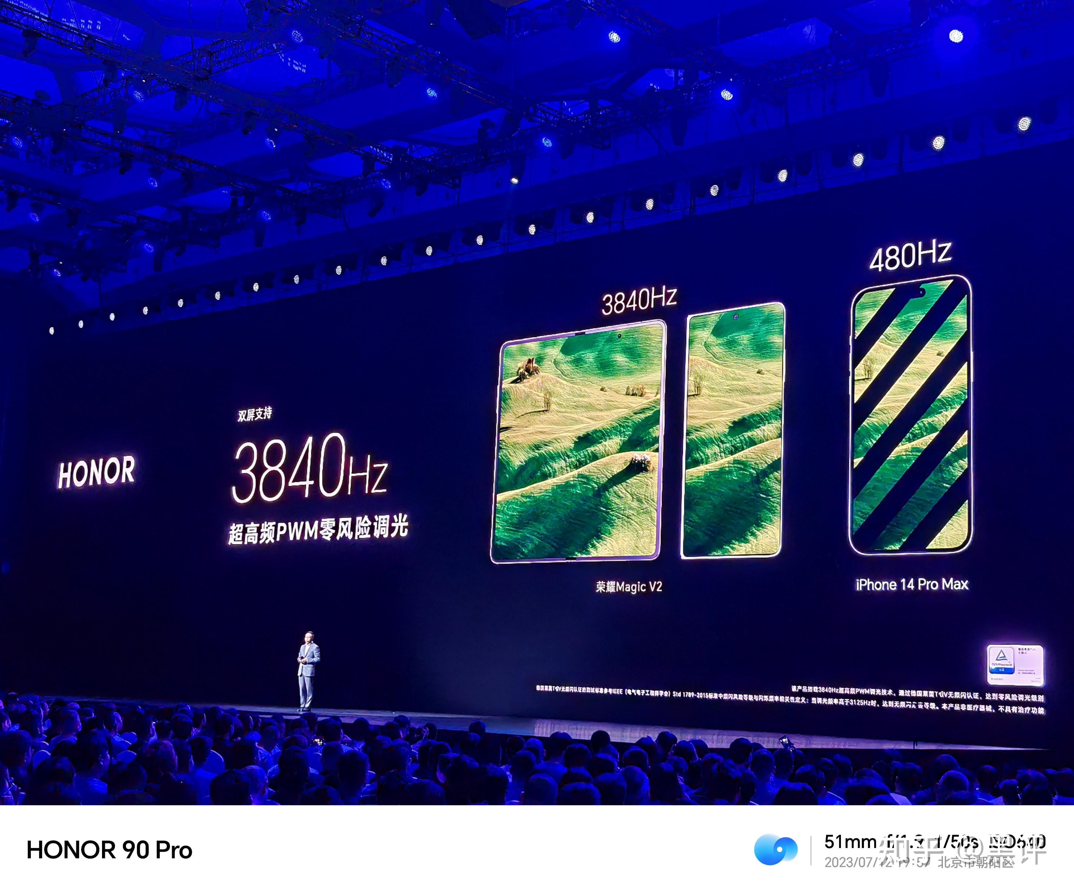 8999元起！荣耀Magic V2折叠屏正式发布，轻薄长续航 - 知乎