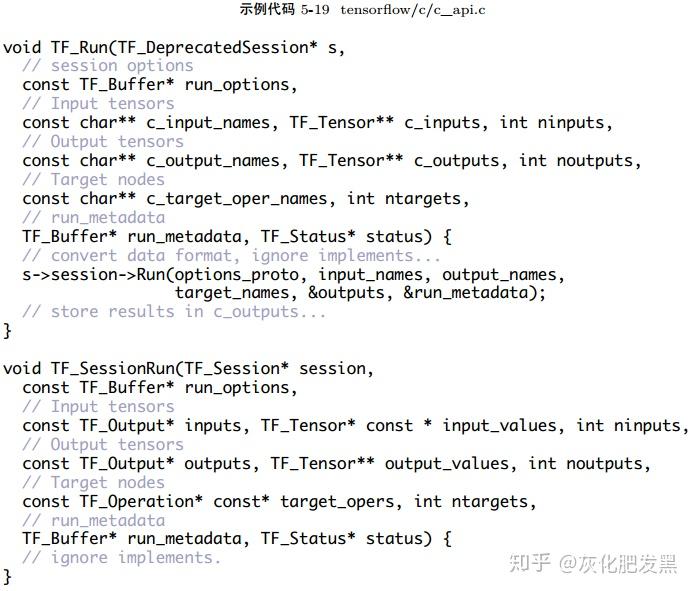 《TensorFlow 内核剖析》笔记——系统架构 - 知乎