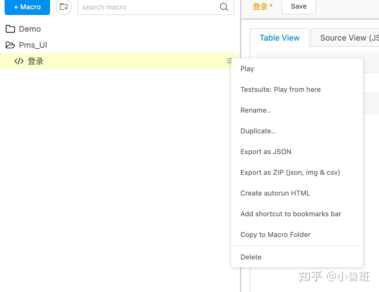 UI.Virsion RPA自动化工具常用操作 - 知乎