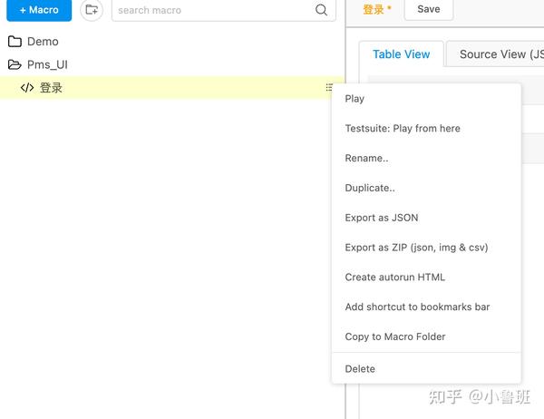UI.Virsion RPA自动化工具常用操作 - 知乎