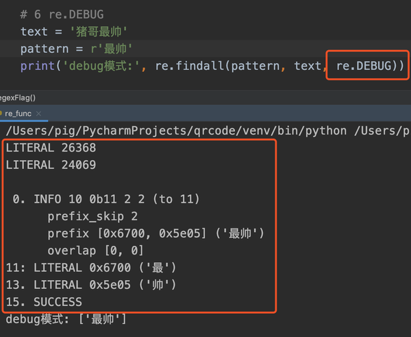 Python正则表达式，这一篇就够了！ - 知乎