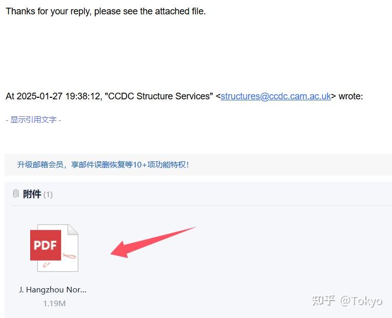 查不到的CIF可以让CCDC官方帮忙查2 - 知乎