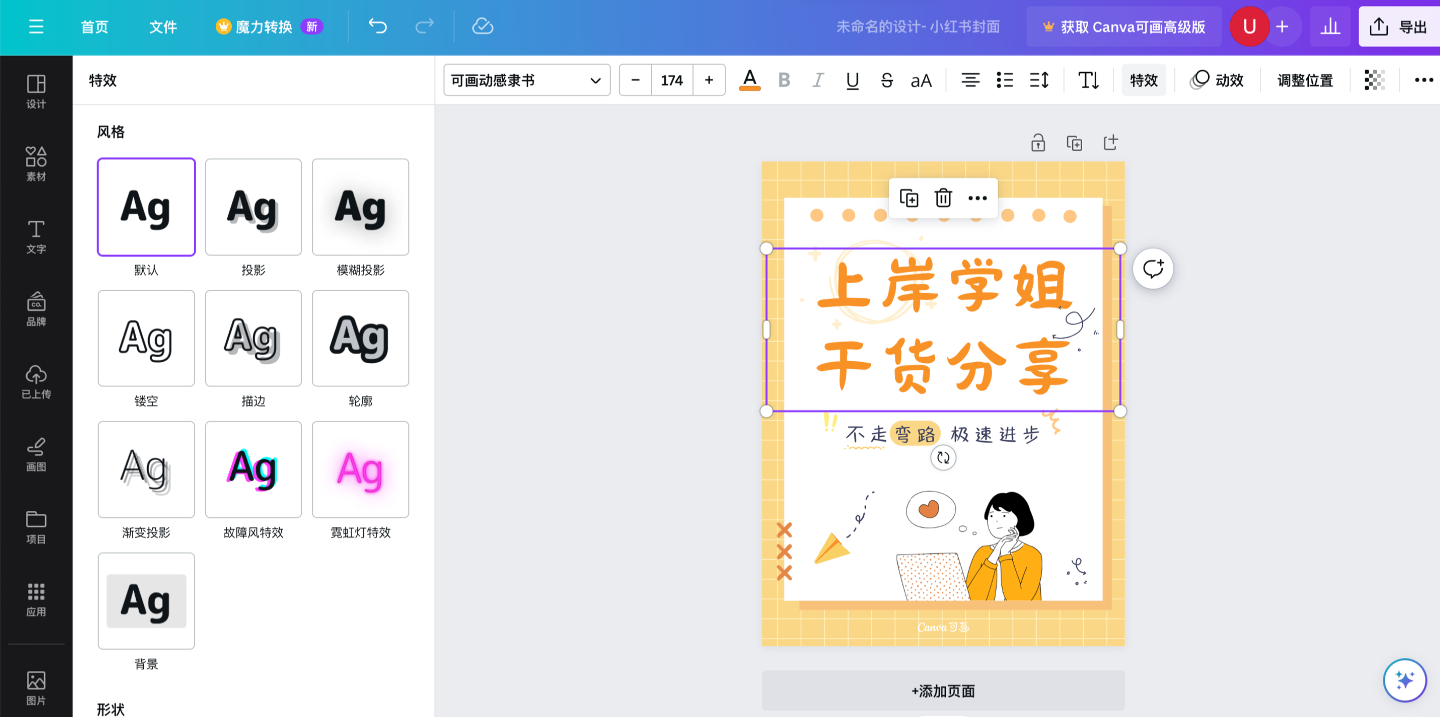 fabritor，又一款基于 fabricjs开源的图片编辑器 - 知乎
