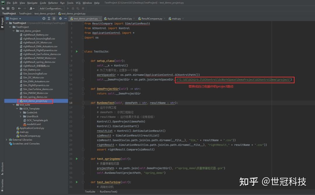 GCKontrol PythonAPI自动化测试应用案例 - 知乎
