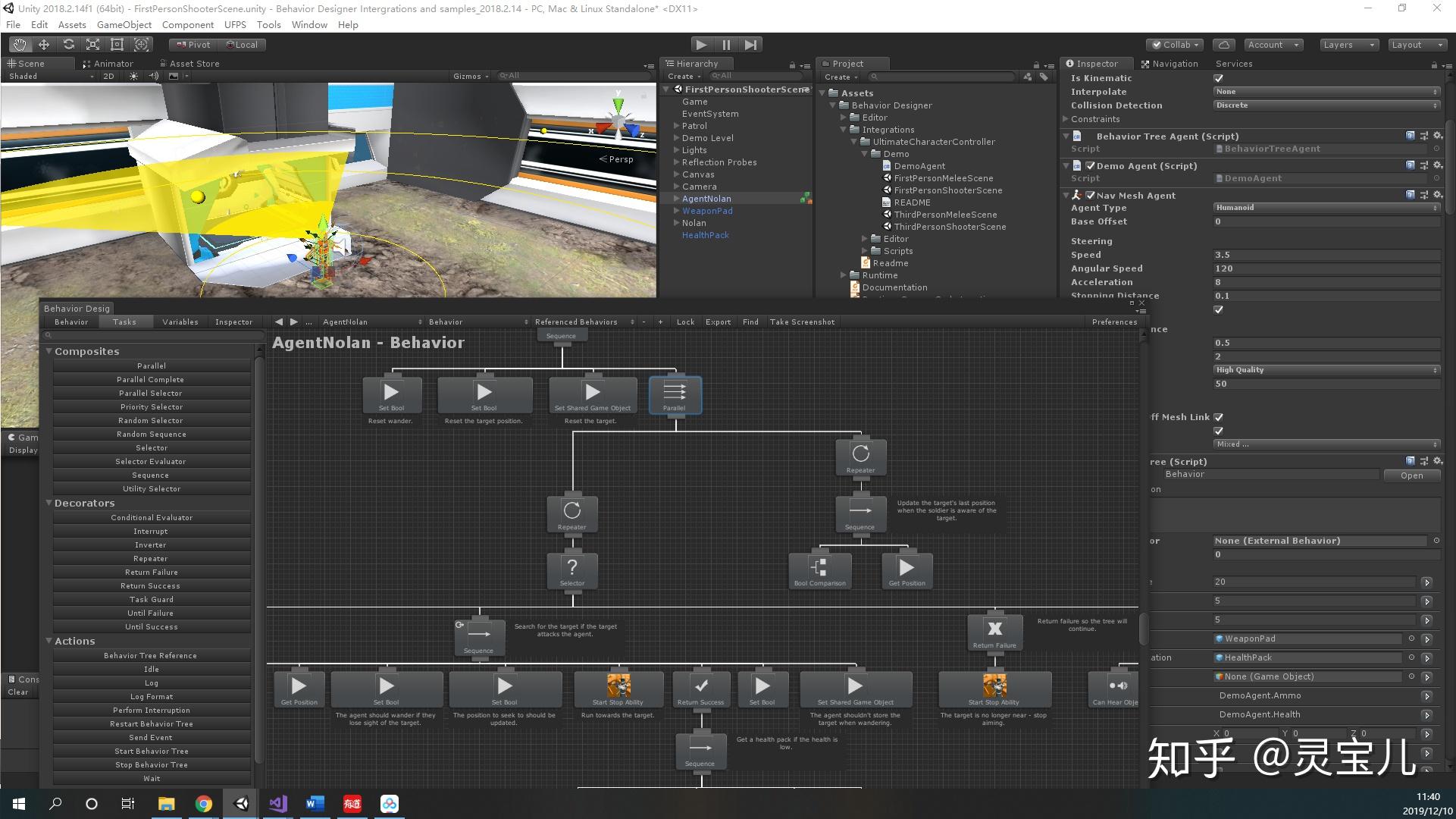 Behavior Designer官网示例设计图及对应的资源 - 知乎