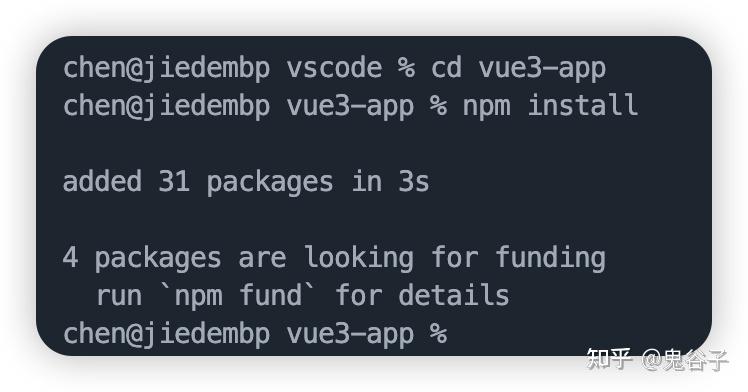 vite+vue3项目环境快速搭建 - 知乎