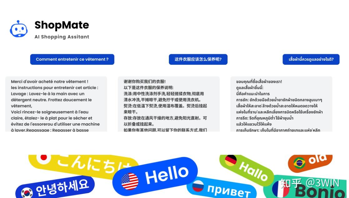 3WiN NRF 2025亚太零售展回顾：以AI客服解决方案引领“零售无界”新时代 - 知乎