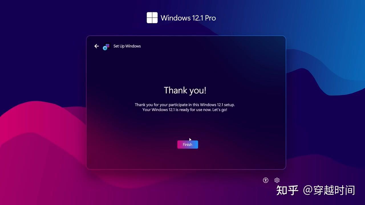 还没见过Windows 12？这是Windows 12 概念版安装过程，效果惊艳！ - 知乎