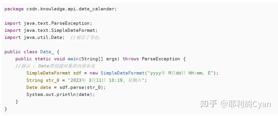 Java 日期日历类Date,Calendar,LocalDateTime 总结 - 知乎