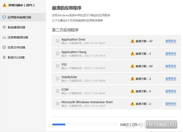 mfc100u.dll丢失的解决方法，快速修复mfc100u.dll丢失 - 知乎