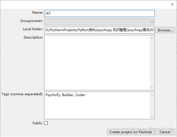 Psychopy线上实验（代替Eprime）：Pavlovia和脑岛平台 - 知乎