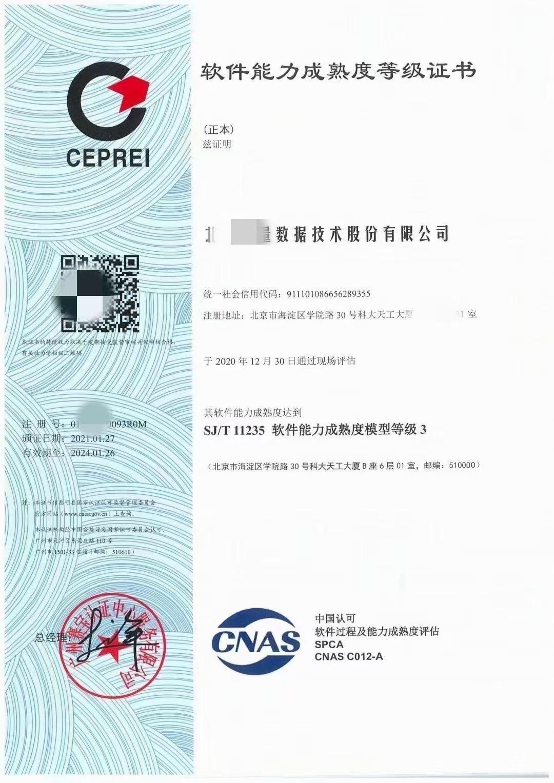 重磅|中国CMMI-SPCA软件过程及能力成熟度评估介绍 - 知乎