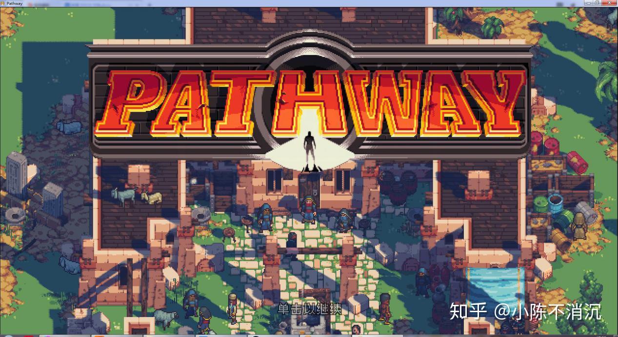 游我推荐：略显硬核但好玩至极！RPG游戏《Pathway》 - 知乎