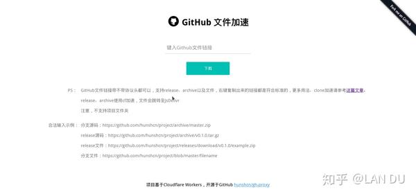 gh-proxy+油猴脚本 实现优雅的GitHub加速 - 知乎