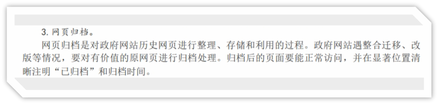 互联网档案馆项目Internet Archive介绍 - 知乎