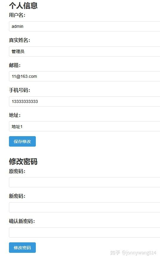 jsp+servlet做的网上书店管理系统 - 知乎