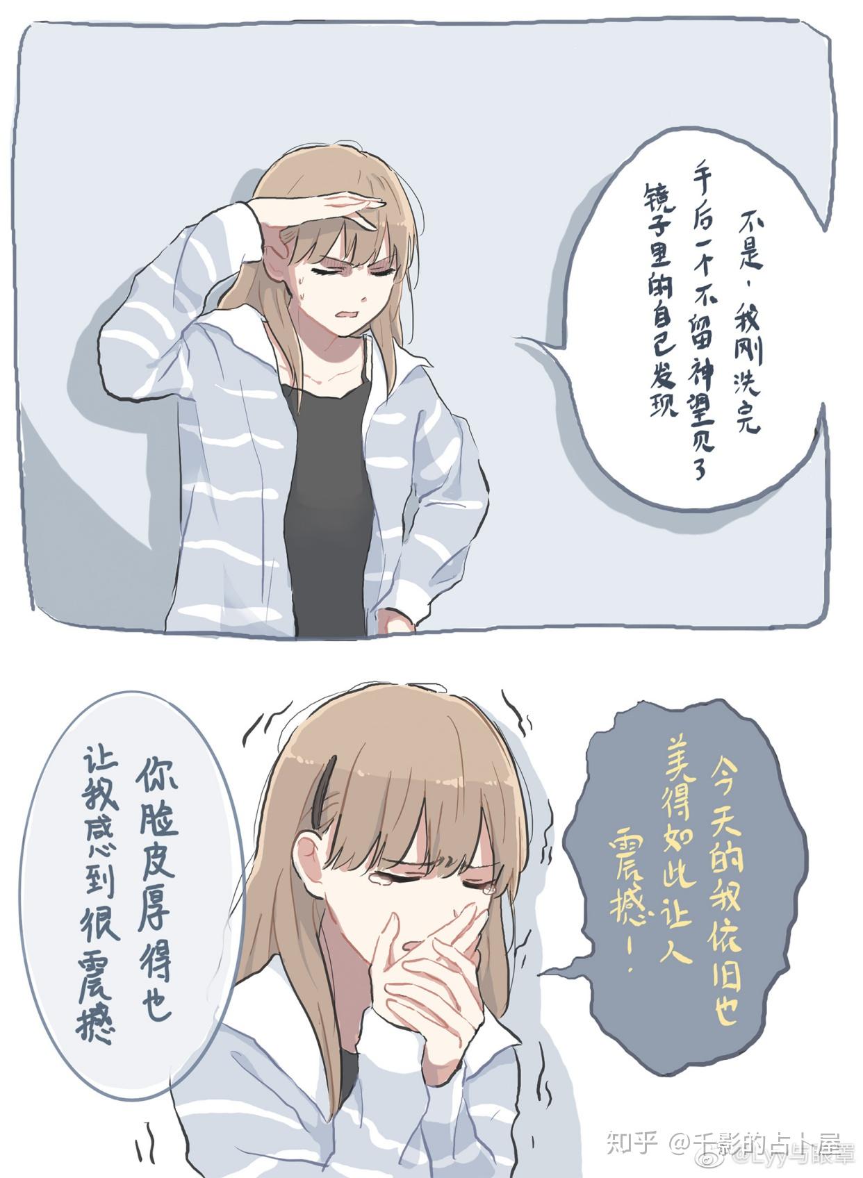 Lyy老师发布原创作品，少女们的沙雕日常，网友：Lyy太太的日常? - 知乎