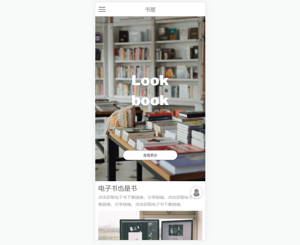 搭建一个展示型小程序，不到20分钟完成！ - 知乎