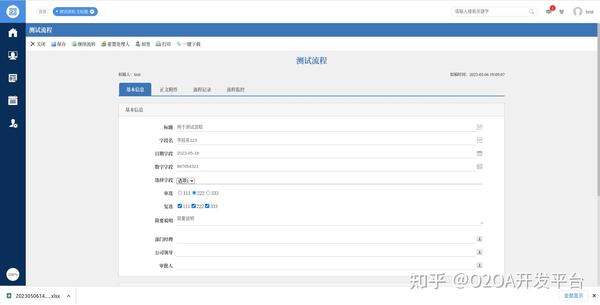 O2OA中使用PostgreSQL + Citus 实现分布式数据库实现方案 - 知乎