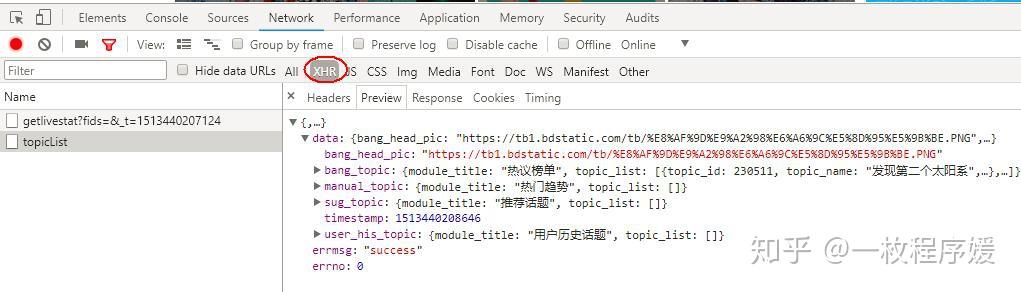 Python爬虫 使用selenium模拟浏览器行为！ 知乎