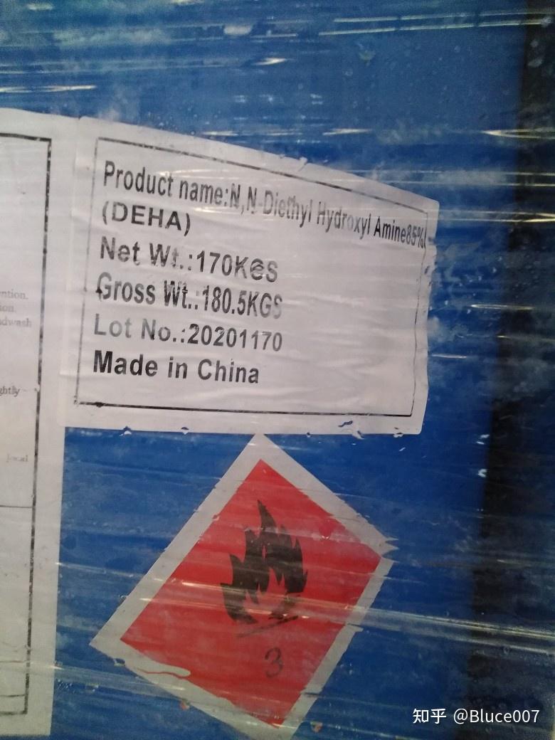 UN1993/3类危险品 N,N-二乙基羟胺拼箱出口详解 - 知乎
