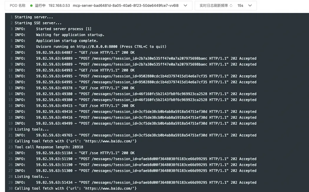 一键部署 Dify + MCP Server，高效开发 AI 智能体应用 - 知乎