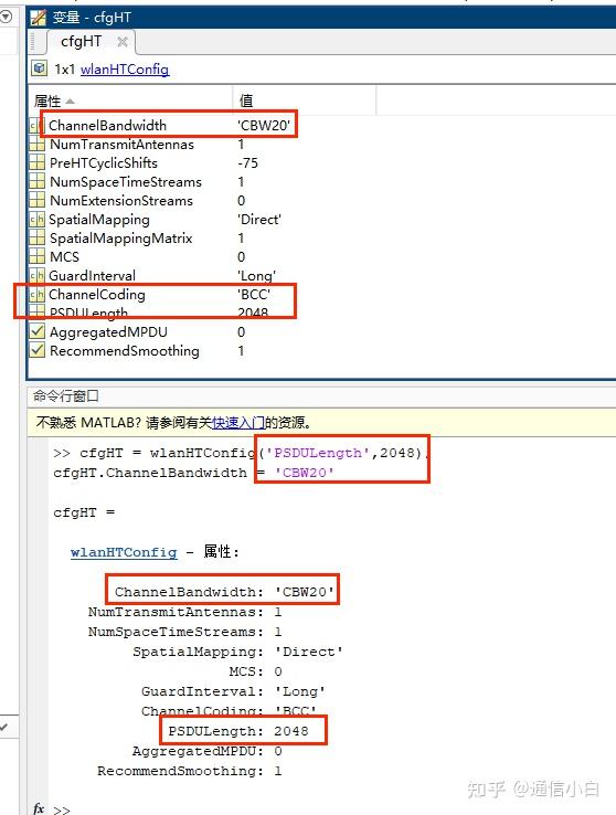 Matlab WLAN工具箱入门1：映射802.11标准到WLAN工具箱配置对象 - 知乎