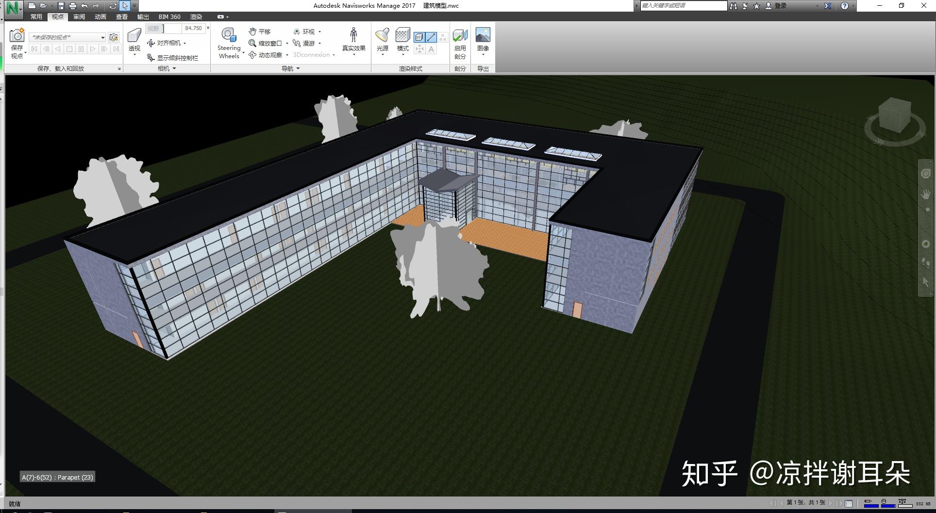 BKM • 40期 — 听说你需要Revit模型导出有材质的fbx格式文件？教程来了 - 知乎