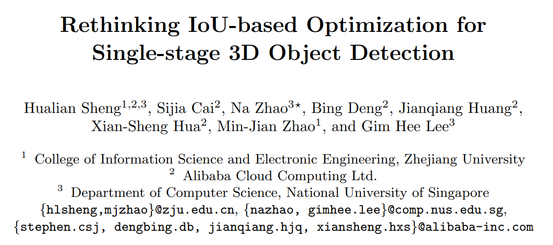 ECCV2022 | 重新思考单阶段3D目标检测中的IoU优化 - 知乎