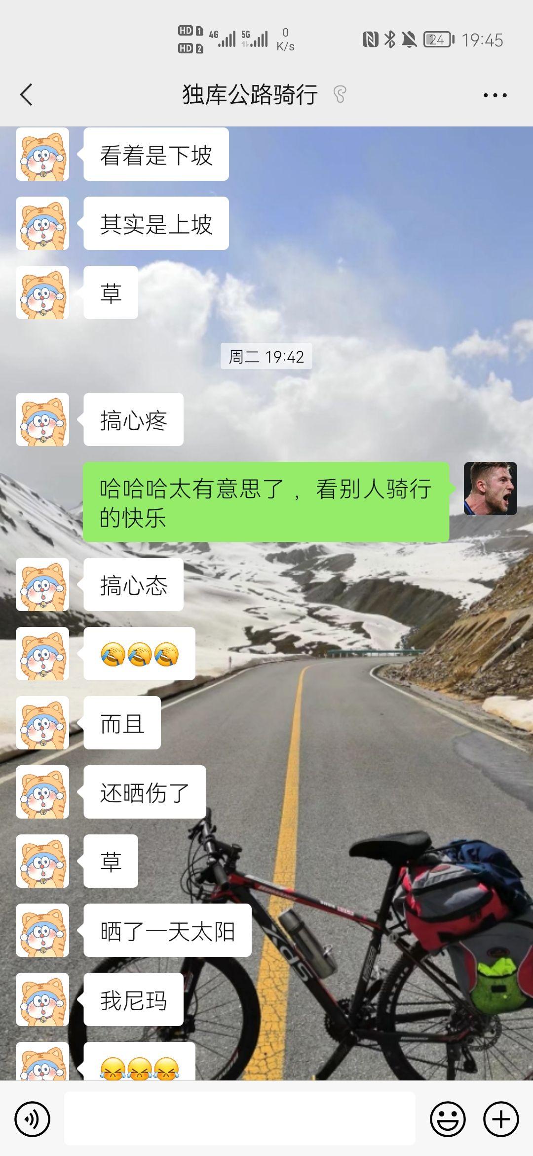 独库公路骑行攻略 知乎