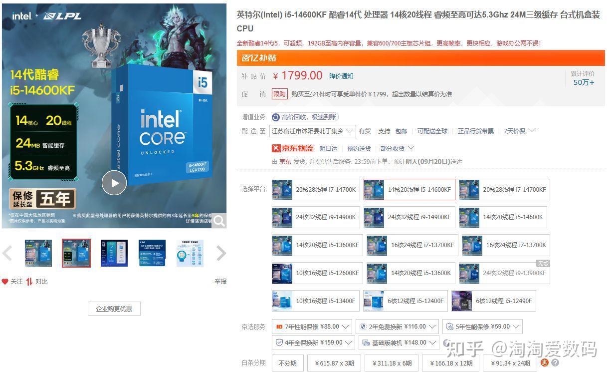 新品即爆品？AMD7600X3D到底值不值得入手？ - 知乎