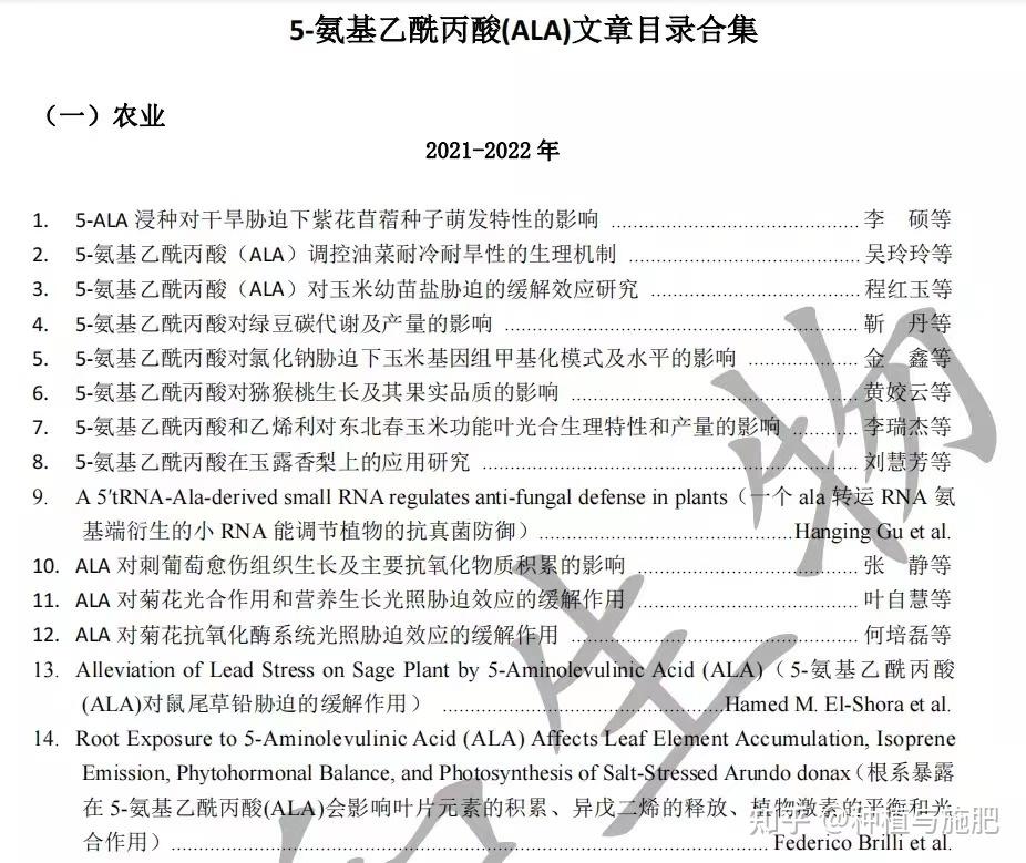 5-ALA究竟是不是奢侈品？ - 知乎