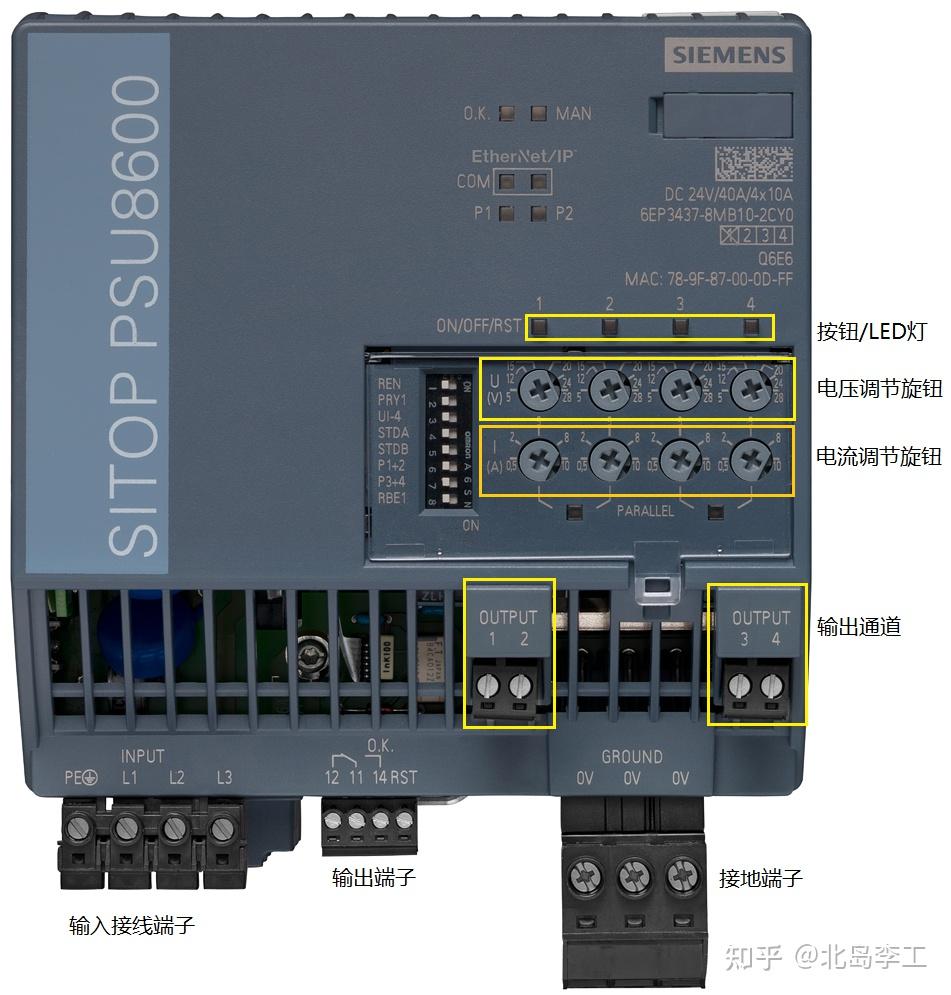 西门子SITOP PSU8600工业电源的使用(1) - 知乎