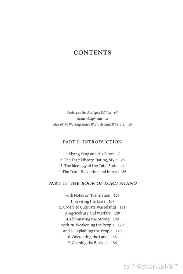 商君书,英译本,英文版,Yang Shang - The Book of Lord Shang_ Apologetics of State ...