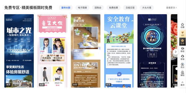 2021年｜大概是最全的H5制作工具测评 - 知乎