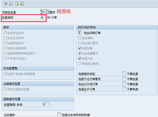 SAP那些事-实战篇-50-ATP浅析 - 知乎