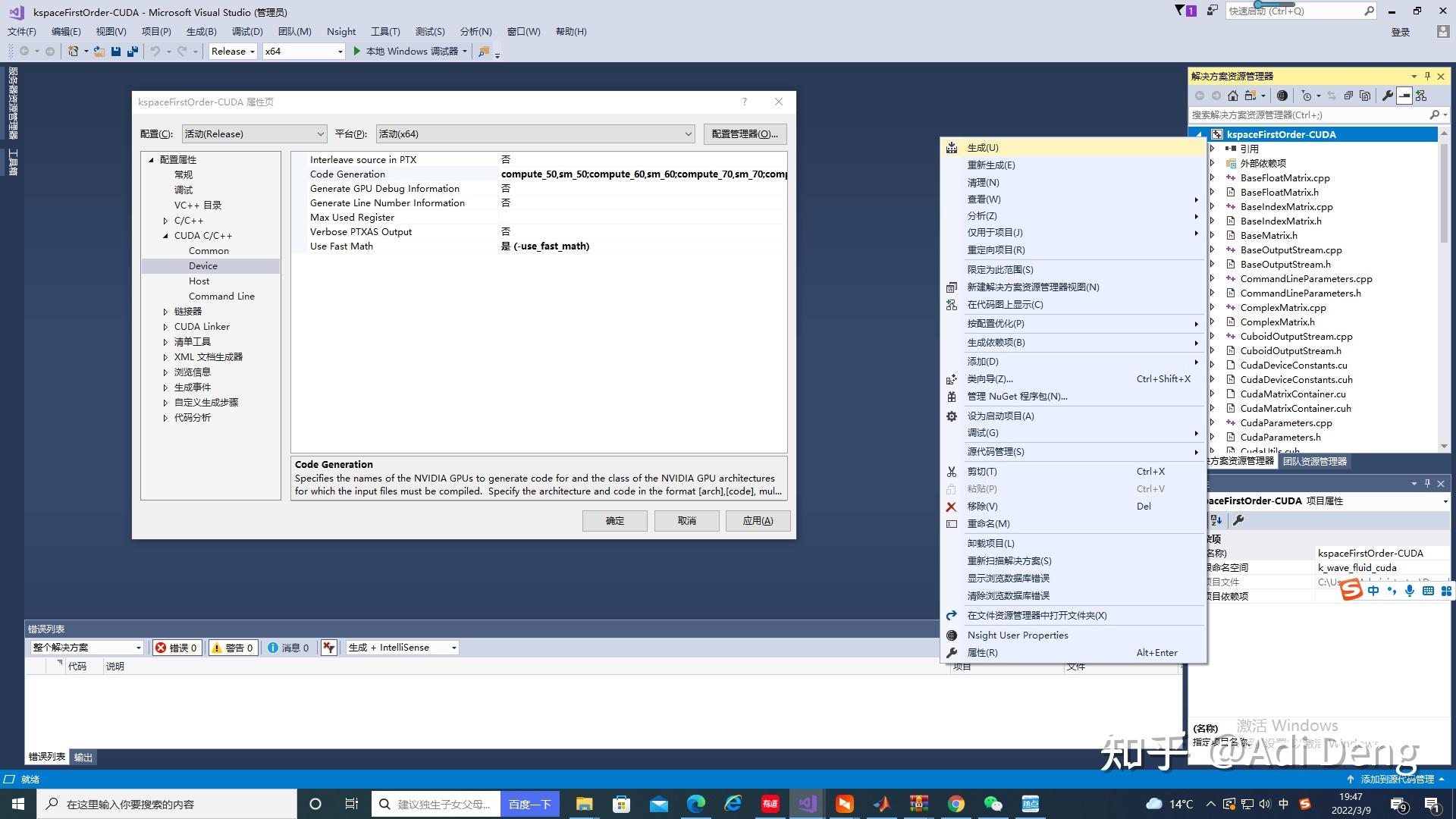 k-wave的使用 - 知乎