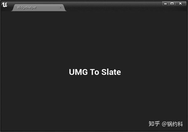 UE4 UMG to Slate - 知乎