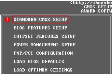 知乎盐选 | 1.2 常用 BIOS 设置