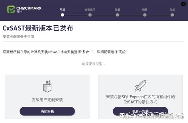代码审计工具Checkmarx安装环境和安装过程 - 知乎
