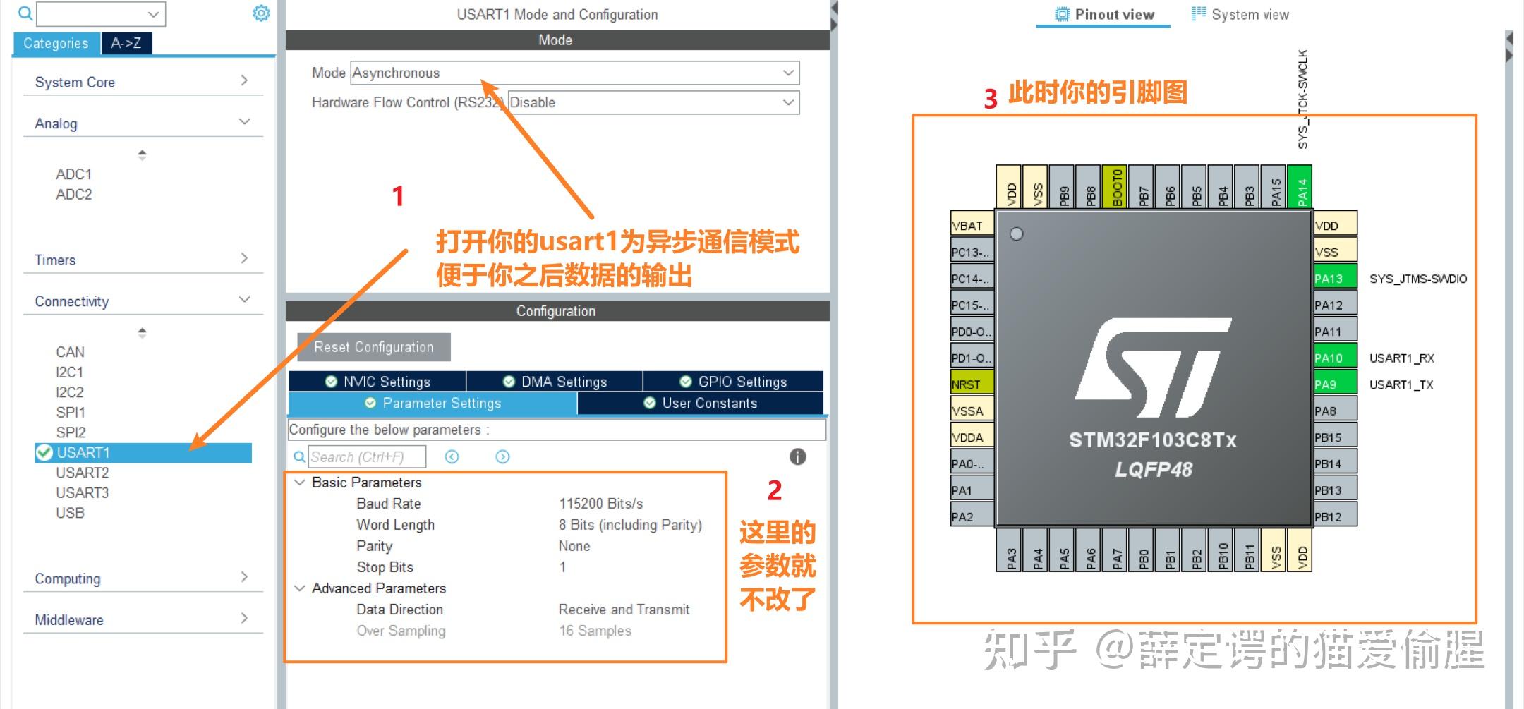 (四)ADC与DMA传输【HAL】 - 知乎